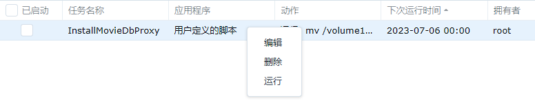GitHub - Jimleerx/Emby-MovieDbProxy-Plugins: Emby TMDB 刮削器的代理插件